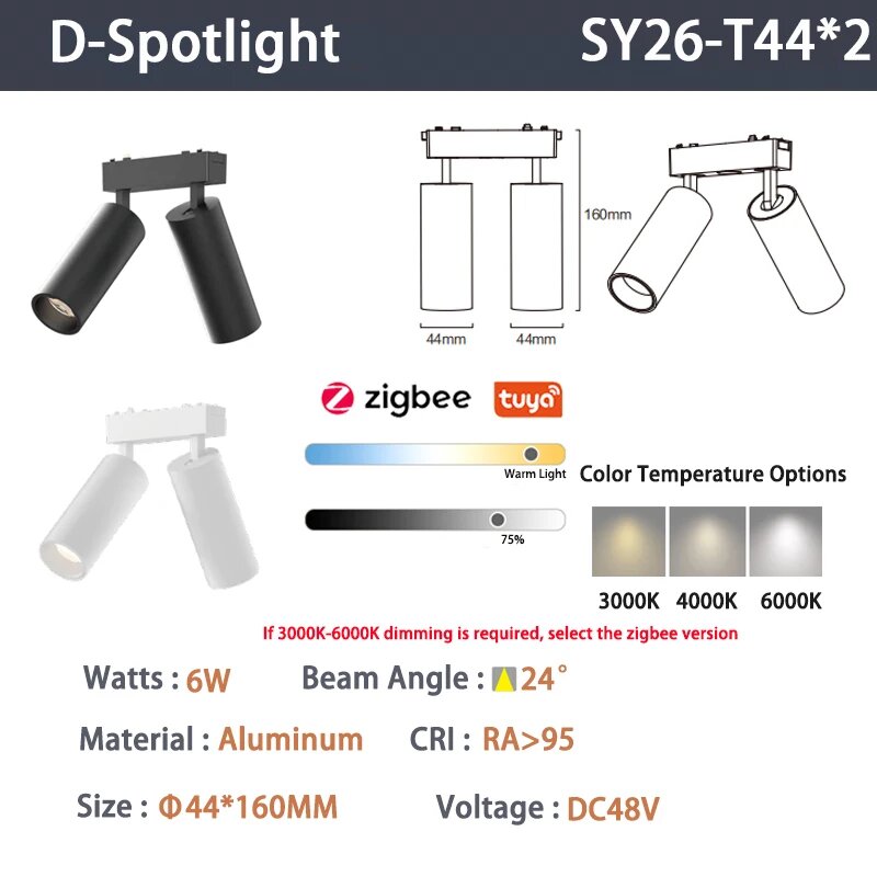 D-Спот SY26-T44*2, черный/белый, 6W, 4000K, DC48V
