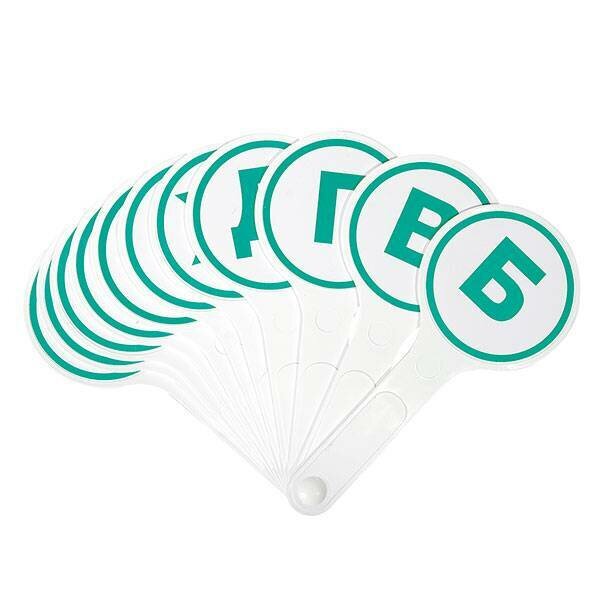 Касса-веер согласных, арт. ВСБ-01