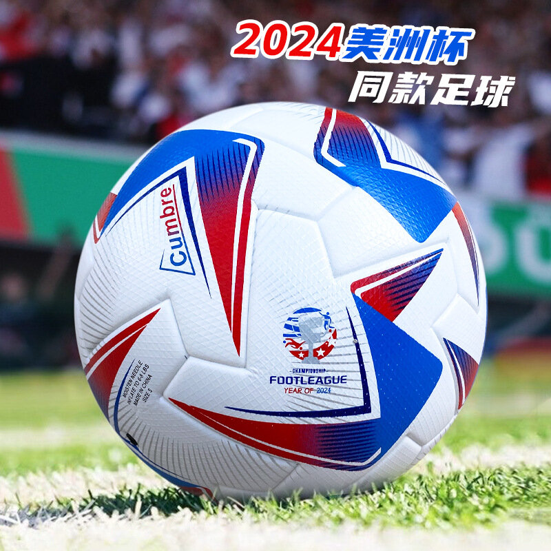 Чемпионат мира по футболу 2026 года № 5, Кубок Европы, Кубок Америки, Лига чемпионов, тот же стиль, кожаный клей из искусственной кожи, № 4, футбол