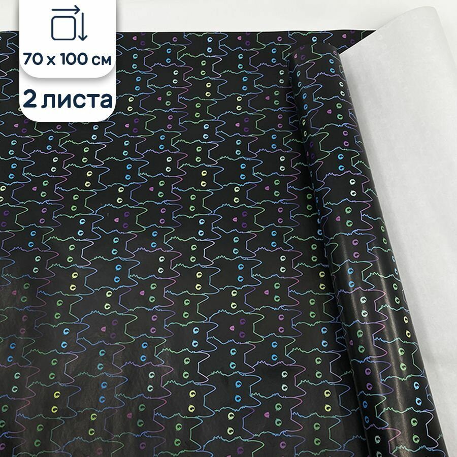 Бумага упаковочная подарочная Черные Котики, 70х100 см, 2 шт.
