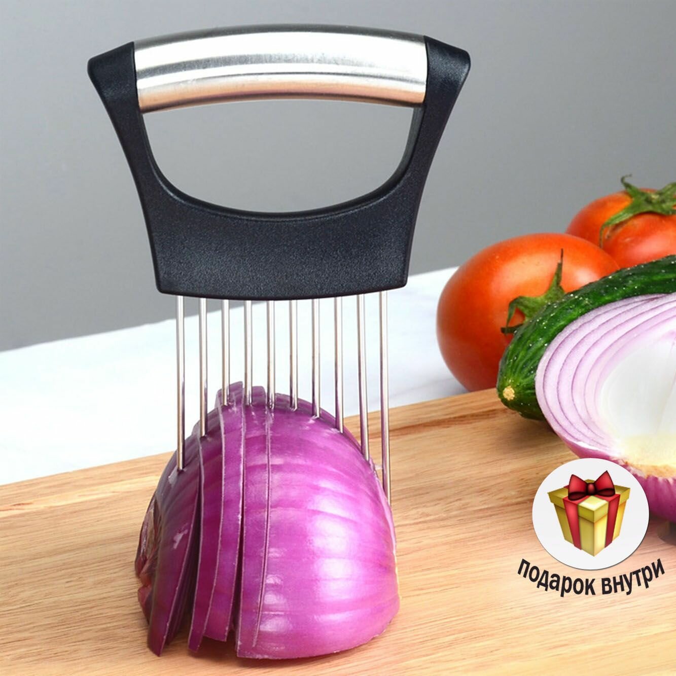 Держатель для нарезки лука, овощей и фруктов, приспособление для резки лука, плододержатель, держатель кухонный, лукорезка