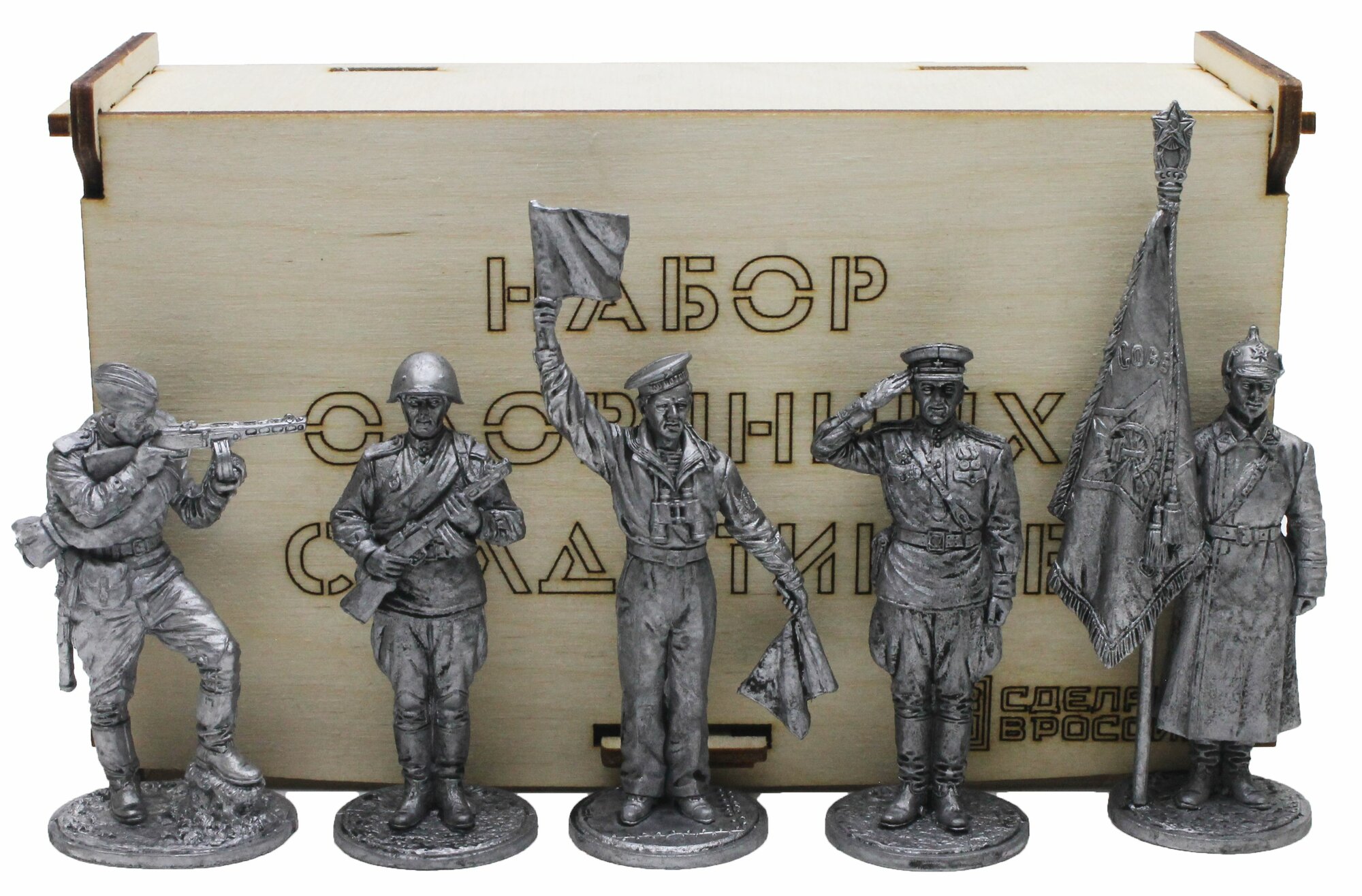 "Вторая мировая война, Красная Армия" №9ЕК (5 н/к) набор оловянных солдатиков некрашеных в фанерной коробке