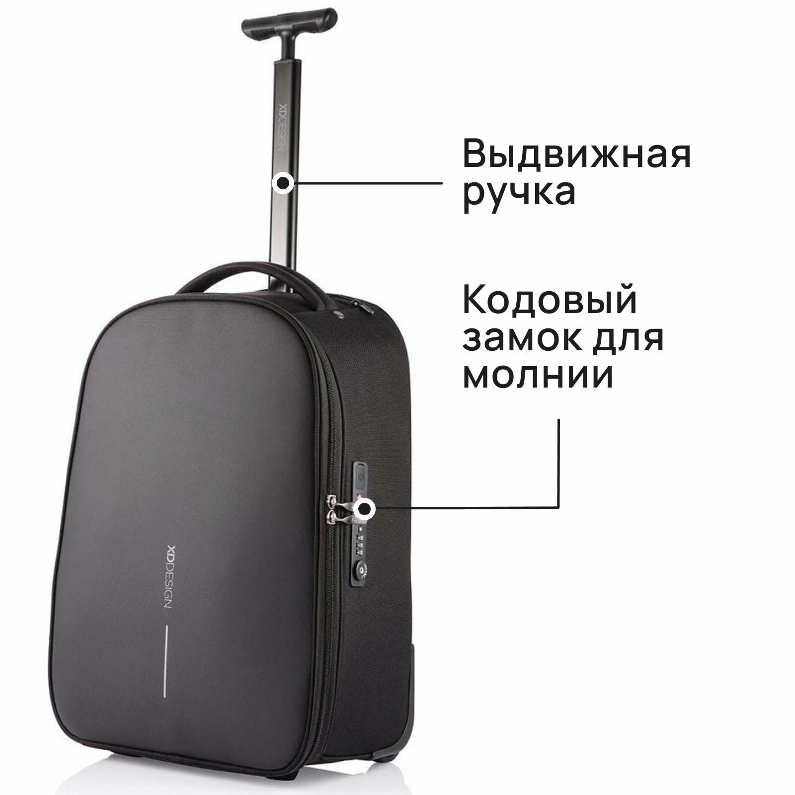 XD Design Bobby Trolley городской рюкзак на колесах