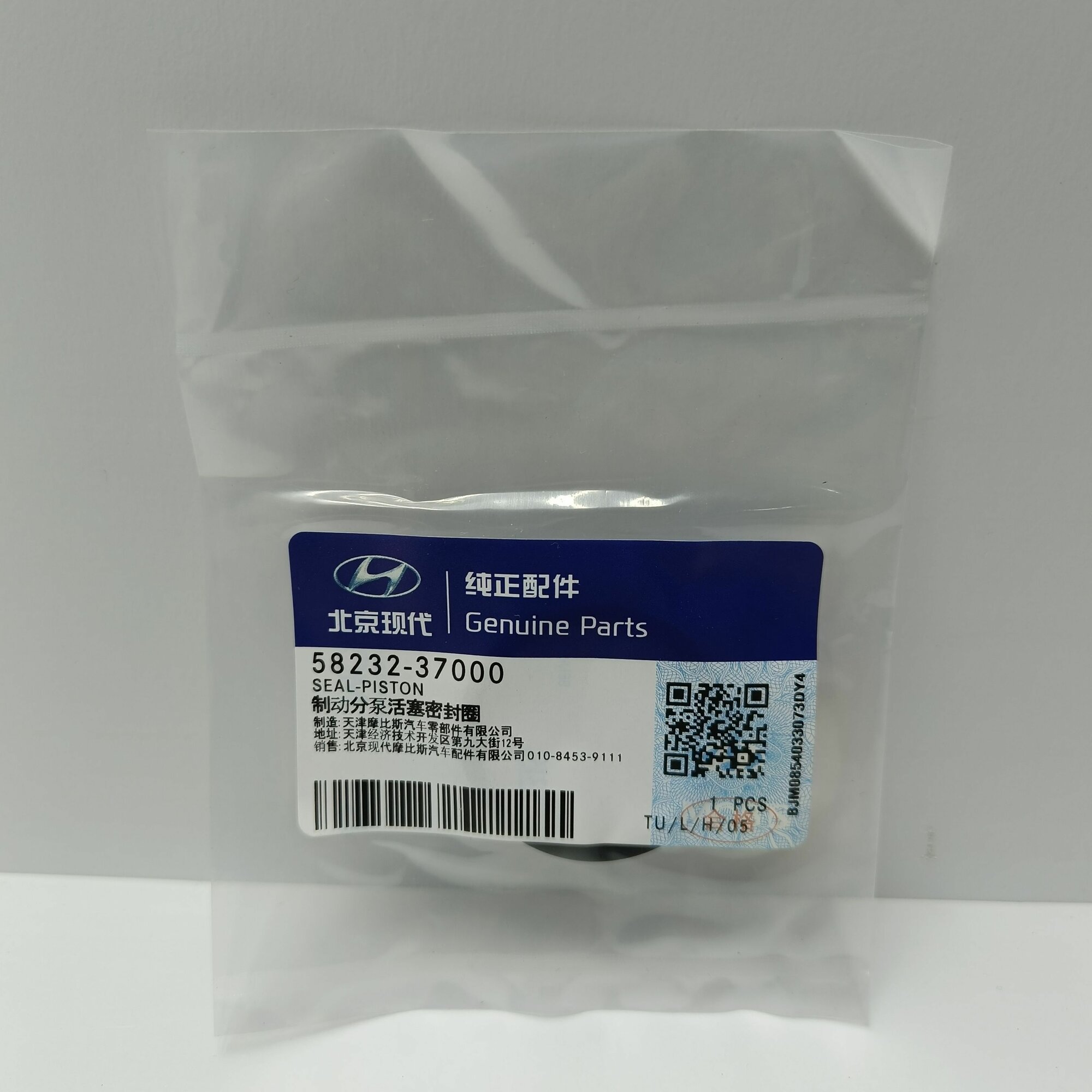 Кольцо уплотнительное 5823237000 Hyundai-KIA