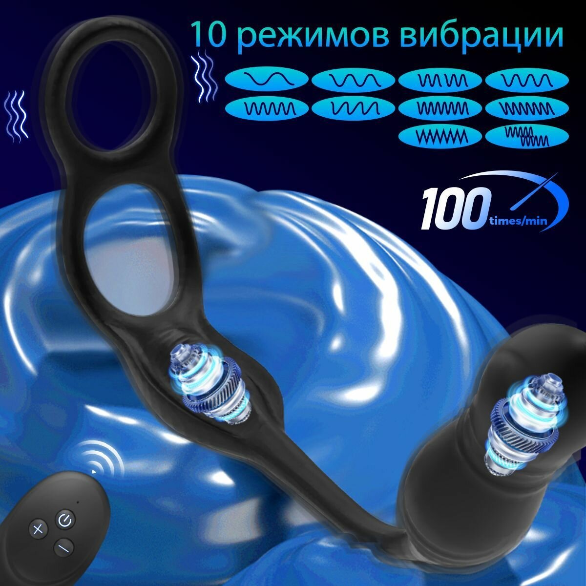 Массажер простаты — фото 1