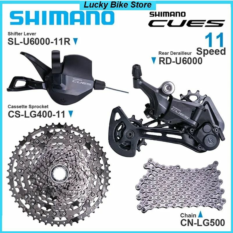 Рычаг переключения SHIMANO Cues U6000 + задний переключатель RD-U6000 + Цепь CN-LG500 124L + 11-скоростная кассета CS-LG400-11 11-50T, набор из четырех частей