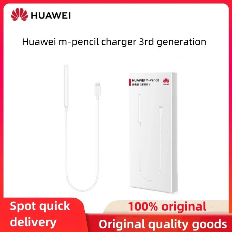Оригинальный кабель для зарядного устройства для стилуса Huawei M-Pencil matepad2023, магнитная зарядная ручка для стилуса
