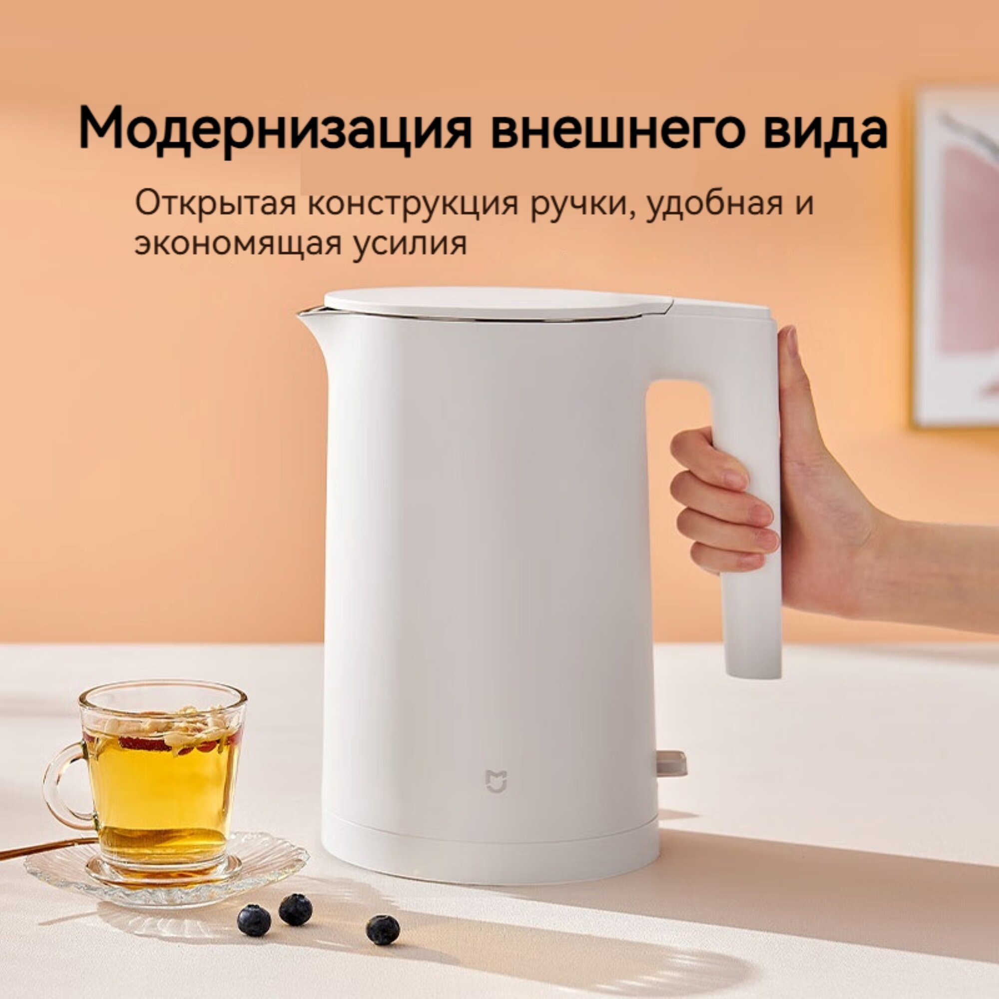 Электрический чайник Xiaomi, нержавеющая сталь 304,16*26*23 см, белый, 1800 Вт, 1,7 л, модель: N2