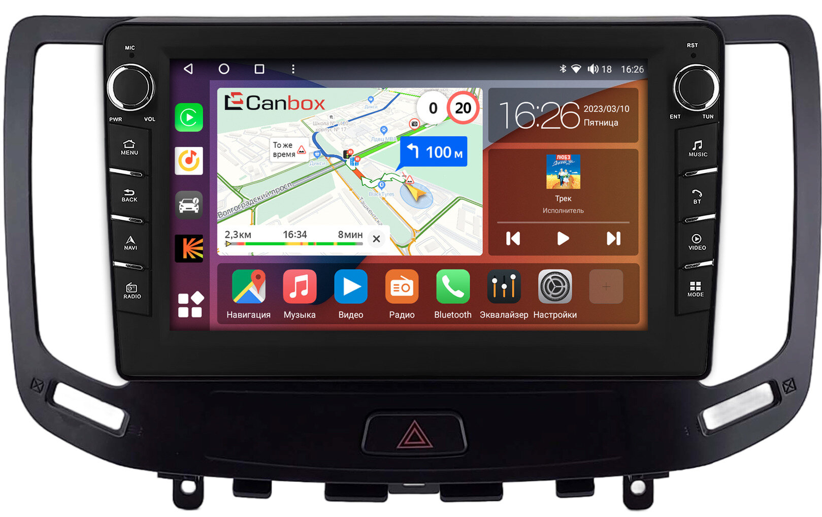 Штатная магнитола Infiniti G25, G35, G37 2006-2013 (Тип B, авто с кнопкой TEL, can BSJ, с сохранением оригинала) Canbox H-Line 7834-9-2173 Android 10