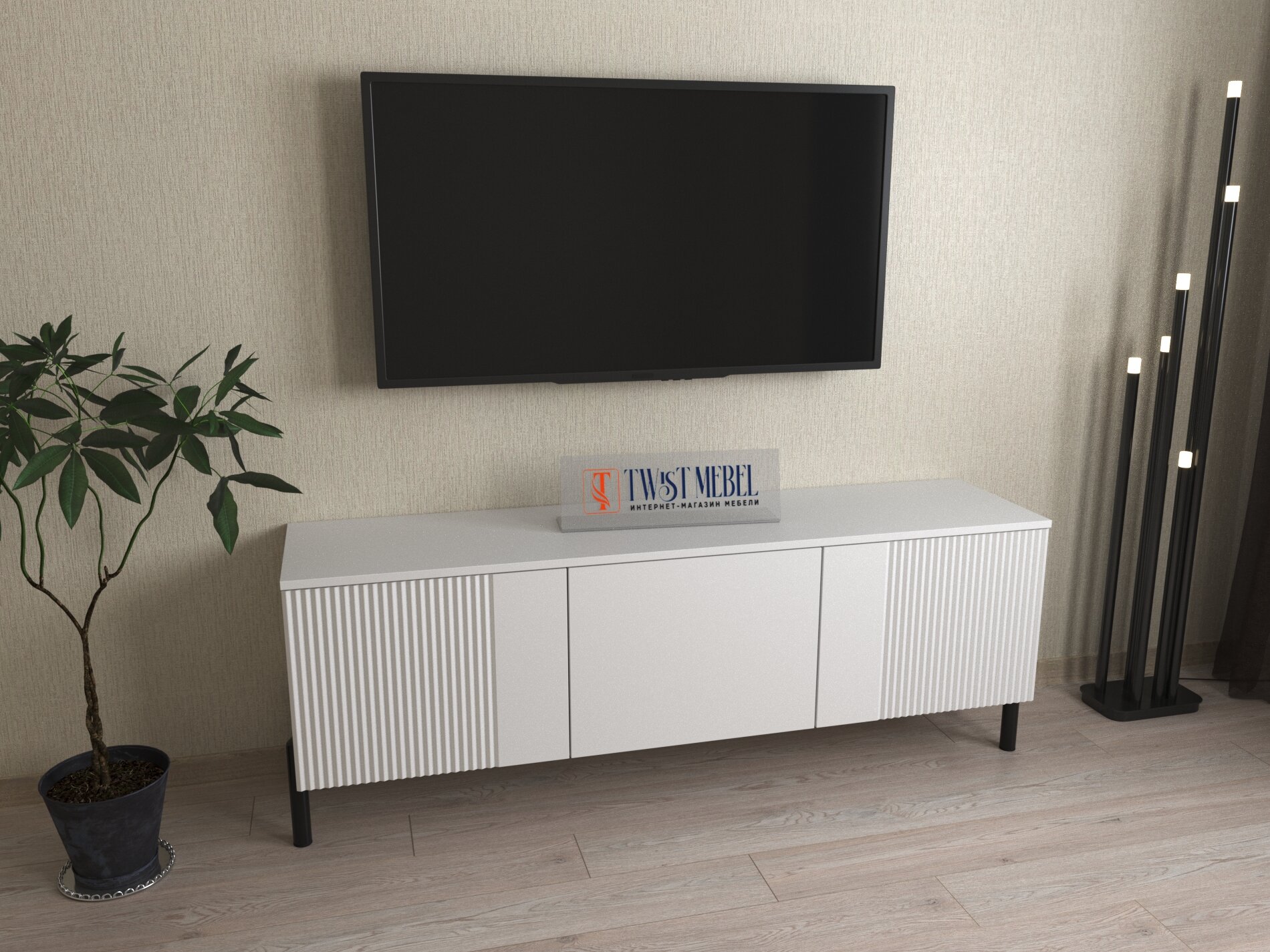 Тумба под телевизор "Вельвет- 2" Белая матовая д150*в55*г35см (Twist-mebel)