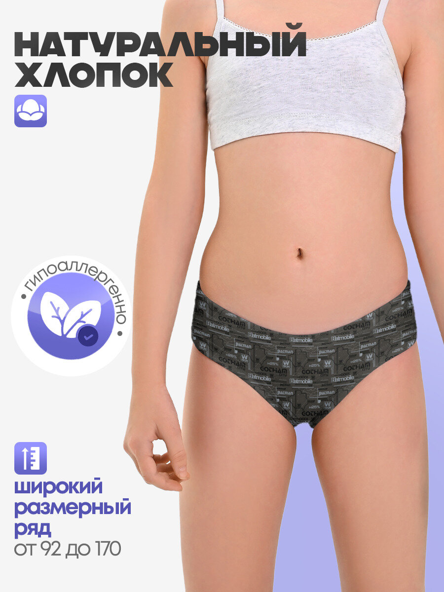 Трусы Batman Arkham Knight