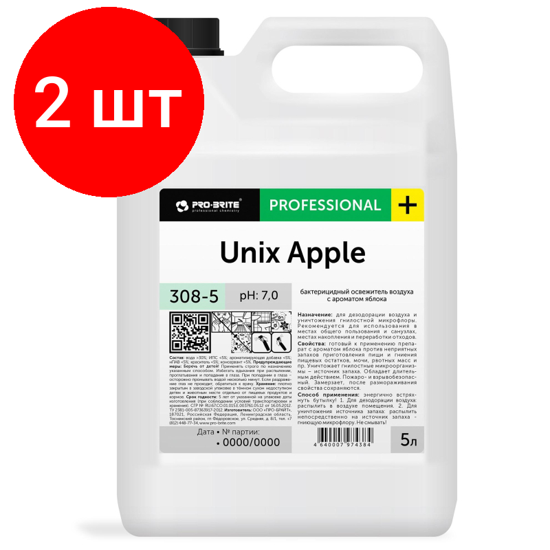 Комплект 2 штук, Профхим освежитель воздуха антибакт. Pro-Brite/Unix Apple, 5л