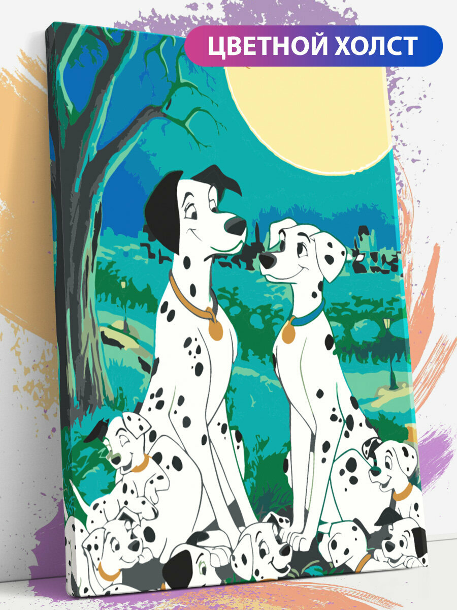 Картина по номерам на холсте с подрамником "101 далматинец", 30х40 см