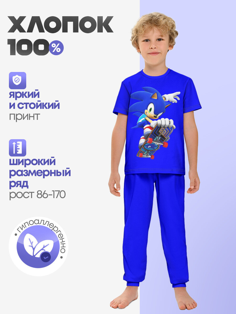 Пижама Sonic