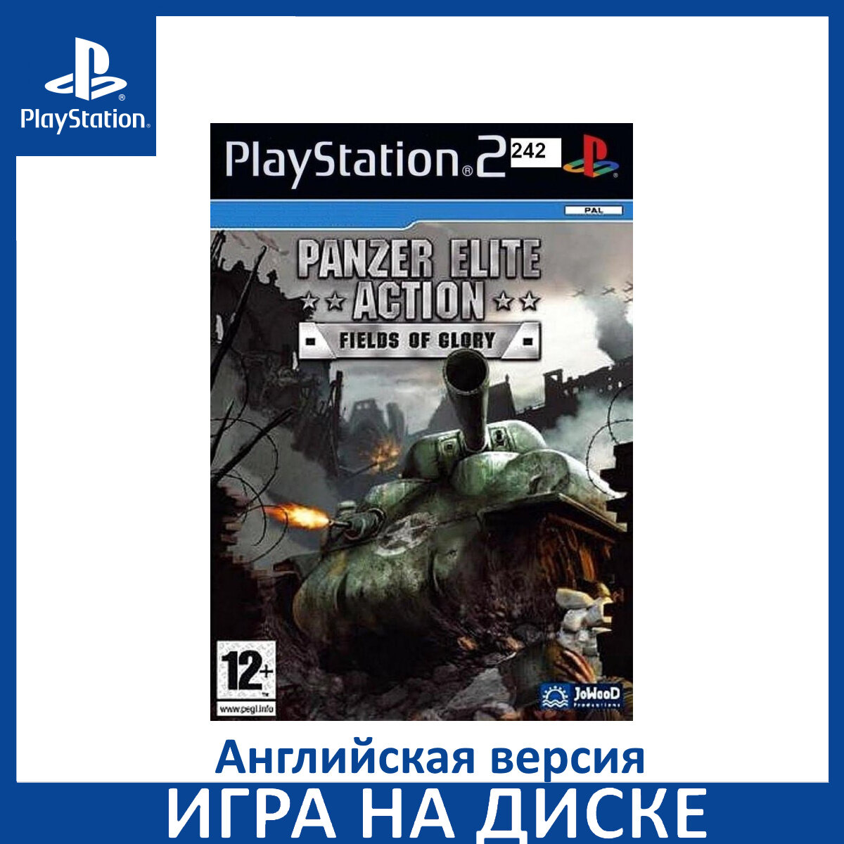 Игра Panzer Elite Action PS2 Английский язык Диск на PlayStation 2