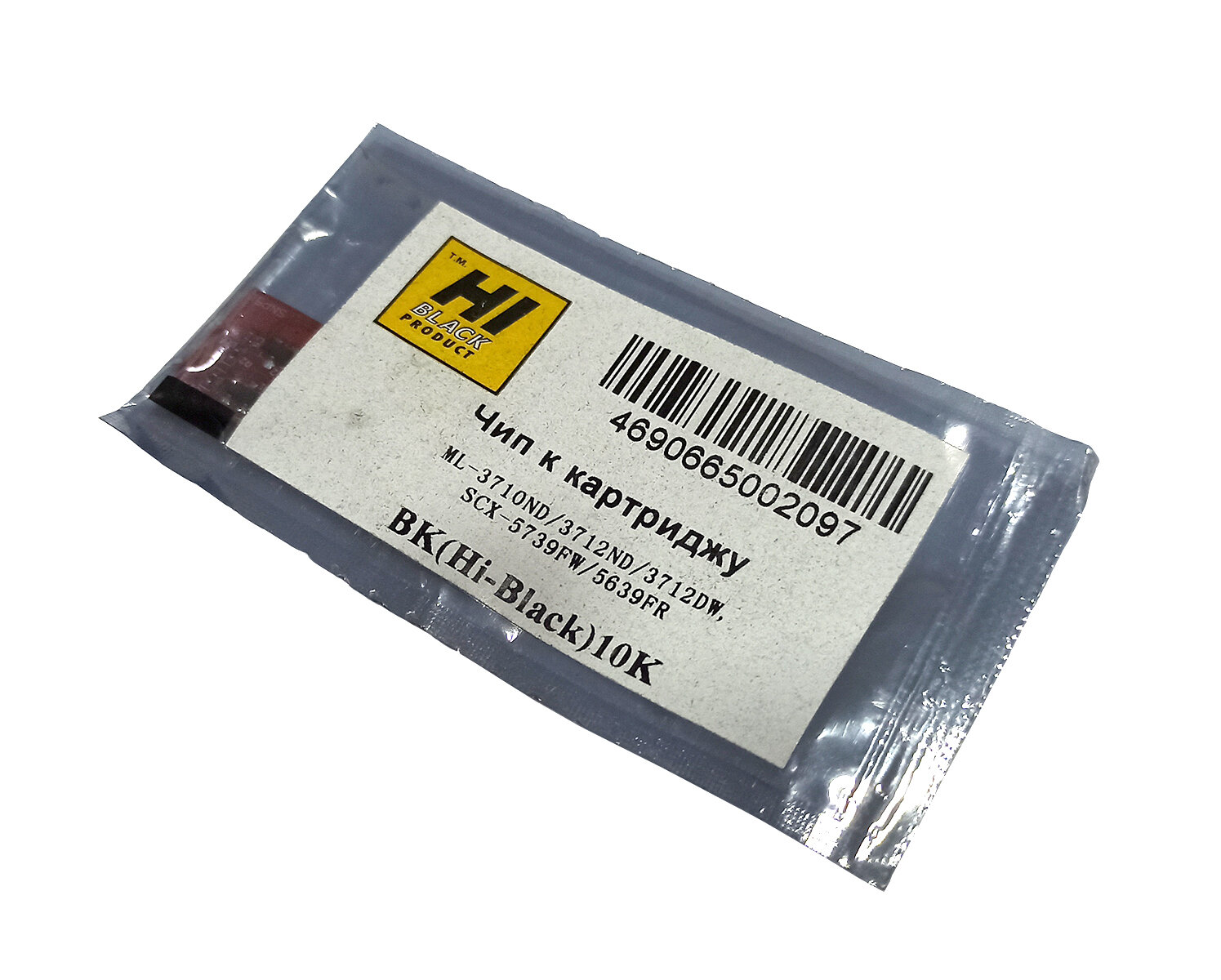 Чип Hi-Black (совместимый) для лазерного принтера Samsung (ML205) ML-3710/3712/3720/SCX 5739/5639/5737/5637 10k (Black)