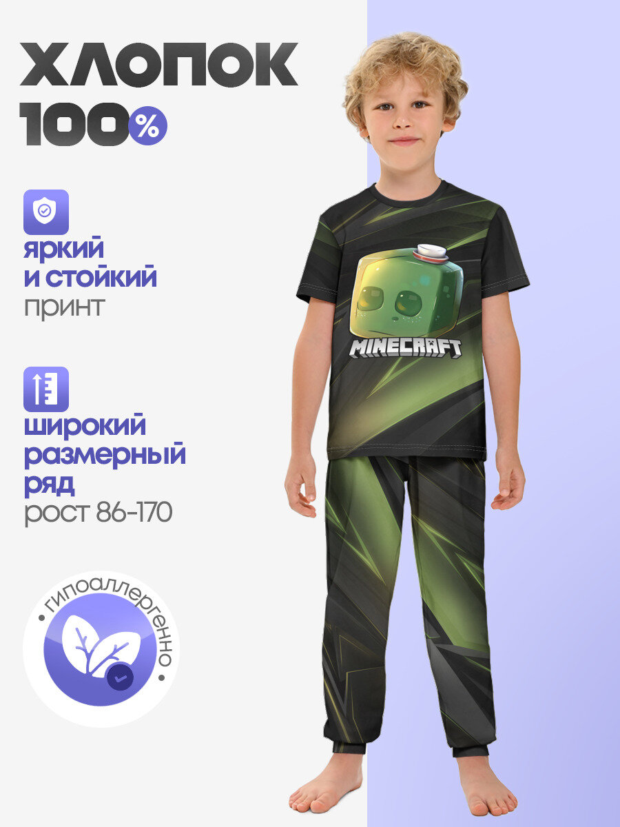 Пижама Minecraft