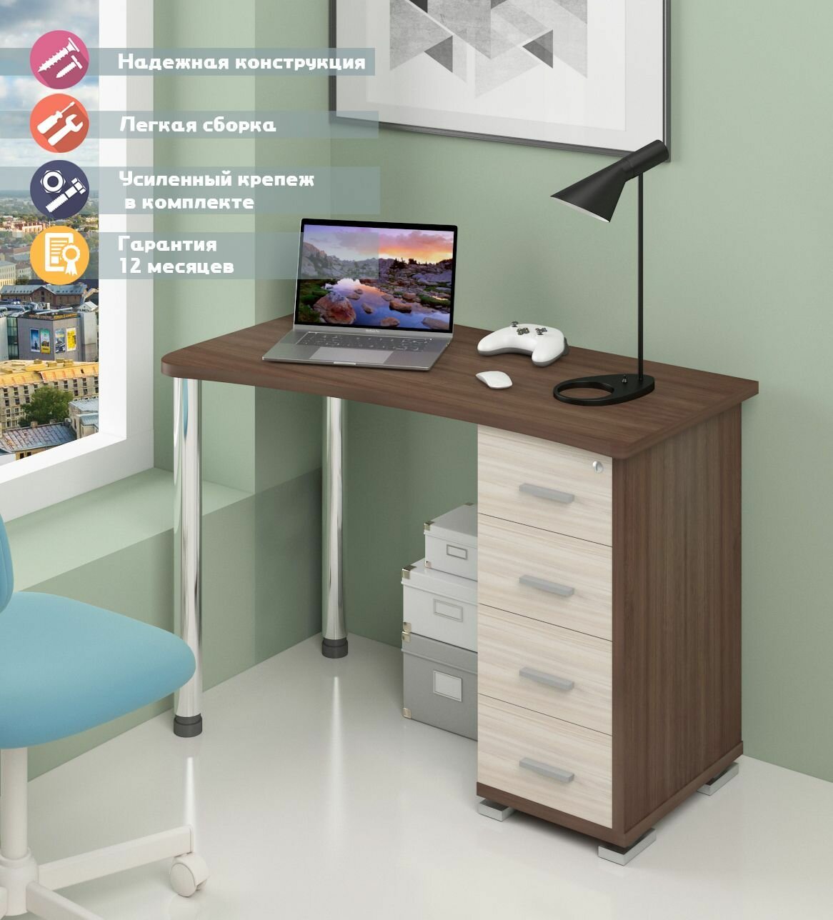 Стол компьютерный Мэрдэс СКМ-50 ШК-ЛЕВ Шамони/Карамель, с ящиками, 110 х 62 х 76,5 см