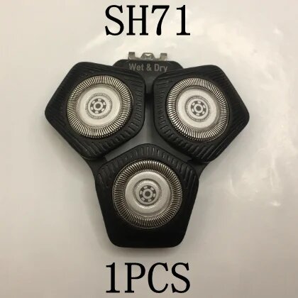 1 шт. SH71 верхняя головка сменная головка sh70 бритвенные головки для бритвы Philips S5531 S5535 S5532 S5533 S5535 S5536 S5799 S5587