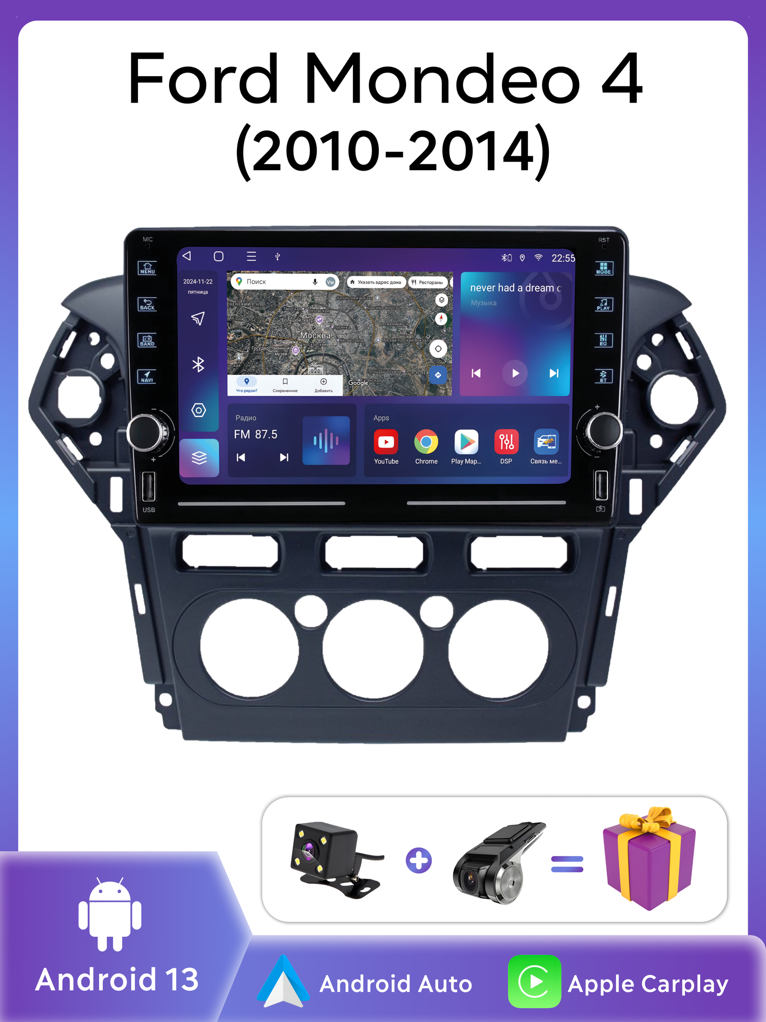 Автомагнитола Topway для Ford Mondeo 4 рест , Сенсорный дисплей, GPS , 4ГБ оперативной 64ГБ 4 ядра