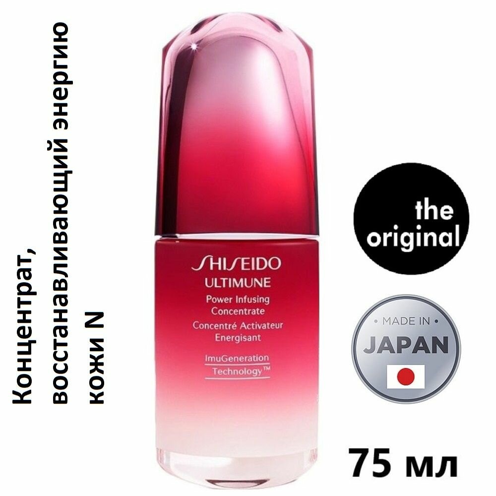 Концентрат для ухода за кожей