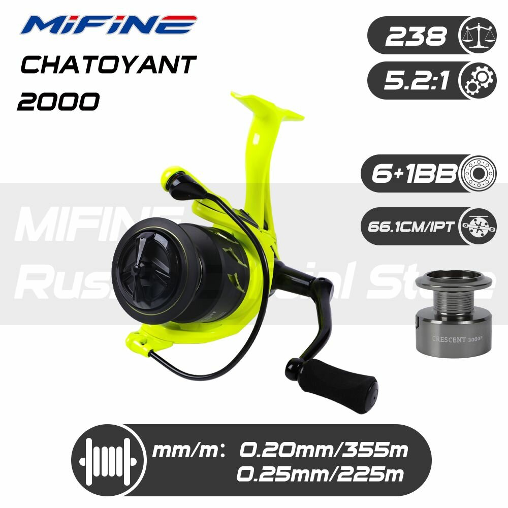 Катушка рыболовная MIFINE CRESCENT 2000F 6+1 подшипник, (5:2.1), для спиннинга, для карповой ловли, для фидерной ловли, запасная металлическая шпуля