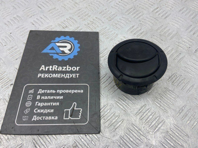 Б/У Дефлектор воздушный центральный Renault Logan 1 / Рено Логан 1 1.6 K7MF710 87 Л.С. 2007 лев.