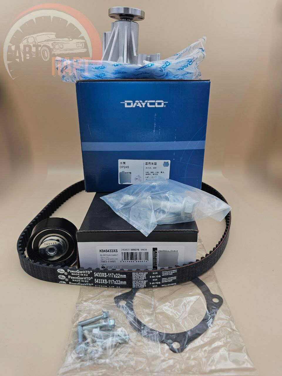Комплект ГРМ + помпа Focus Fusion Fiesta 95- Mondeo 07- Mazda 2 -08 1.25/1.4/1.6i K045433XS Gates + помпа DAYCO - арт. K045433XS/DP245