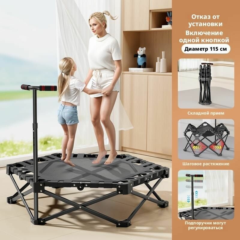 Детский крытый батут