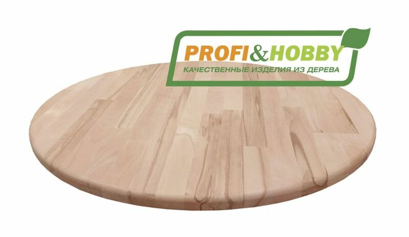 Столешница для стола круглая 40 см, бук Тигровый сращенный, Profi&Hobby