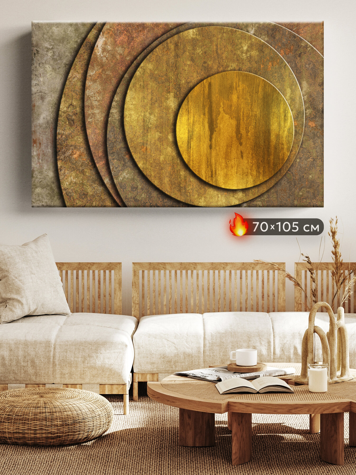 Картина Postermarket "Золотое сечение", абстракция, холст, 70x105 см