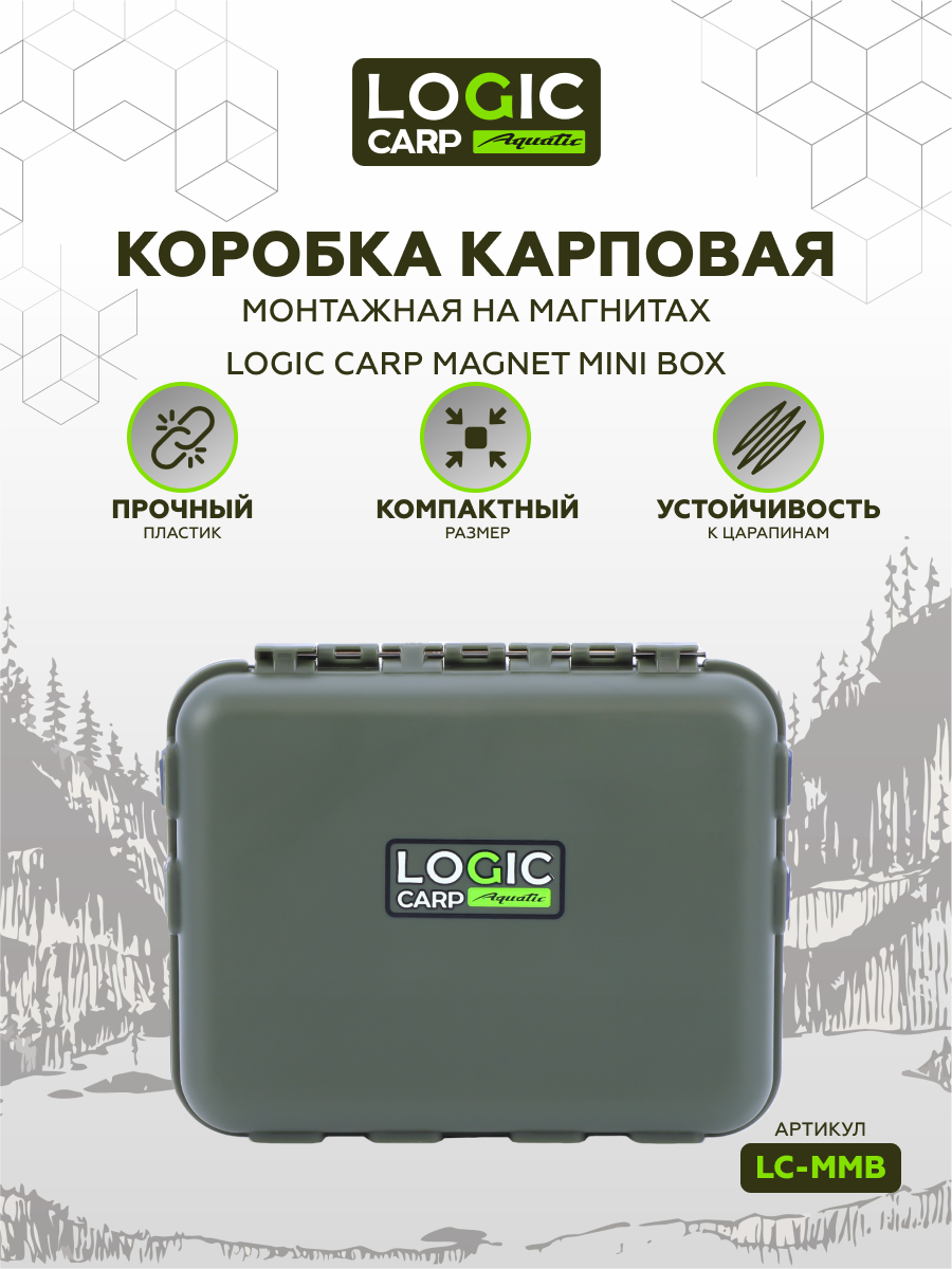 Коробка для рыболовных мелочей и аксессуаров Logic Carp Magnet Mini Box