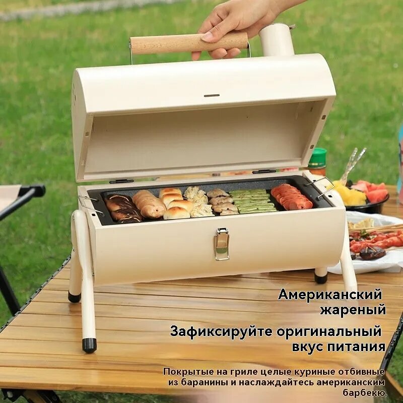 Мангал Стационарный х 37 см х 42 см