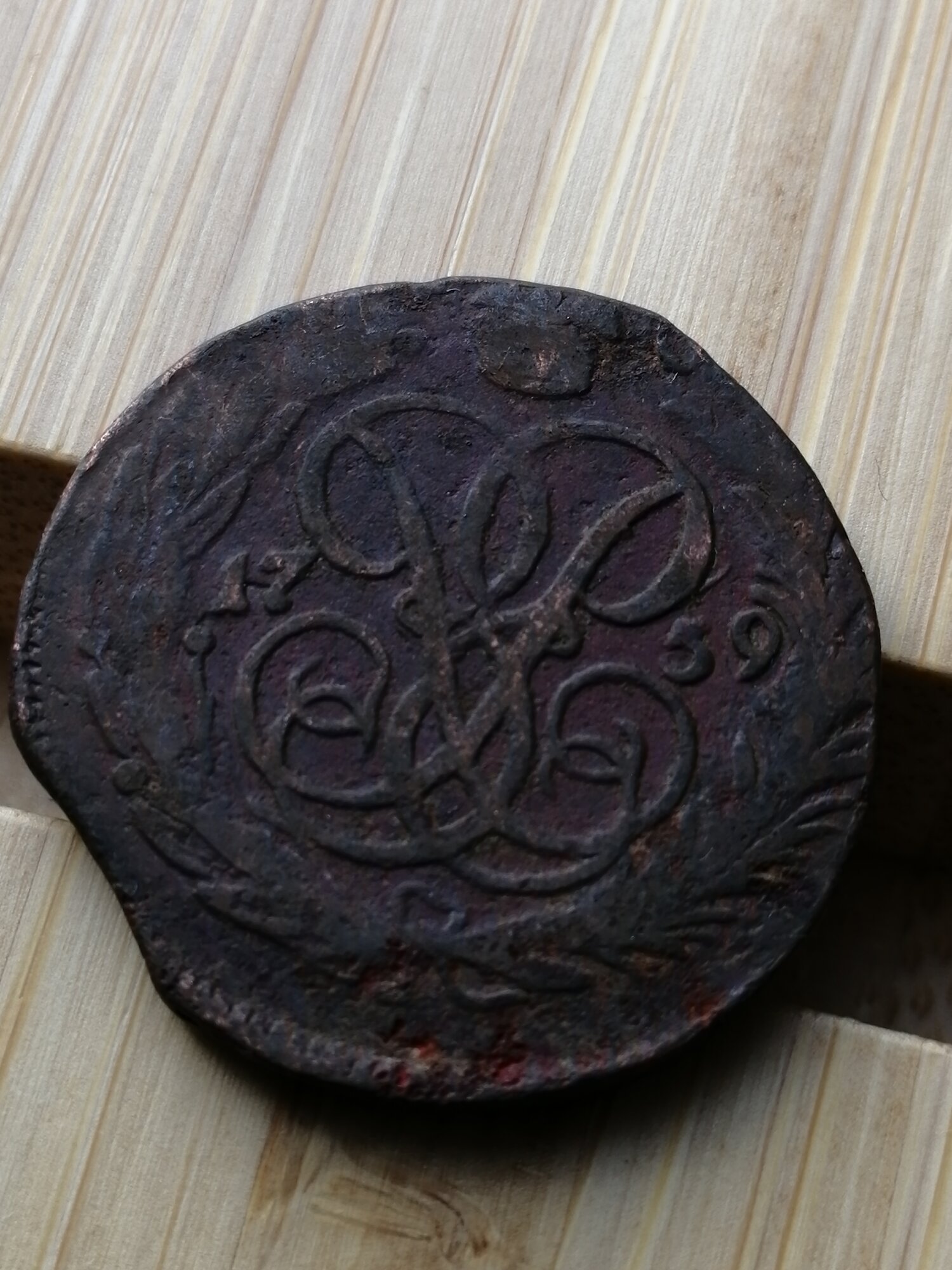 1 копейка 1759 г . Елизавета Петровна . Подлинная царская монета . Брак - выкус . Вензель императрицы . Георгий Победоносец . Российская Империя . Медь . Дочь Петра I и Екатерины I. Династия Романовых №542