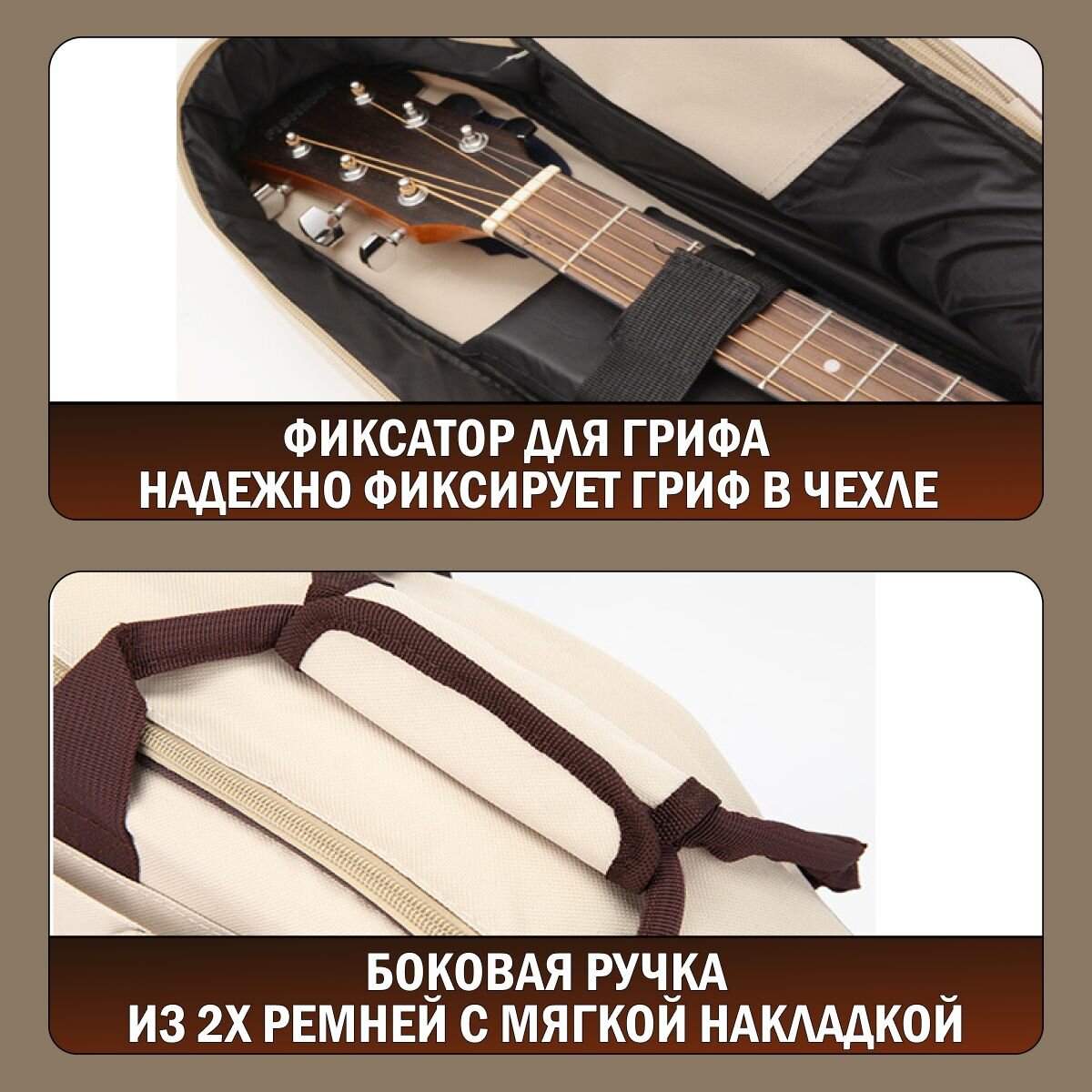 Чехол для музыкального инструмента