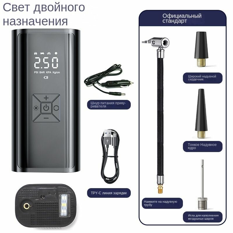 Насос автомобильный