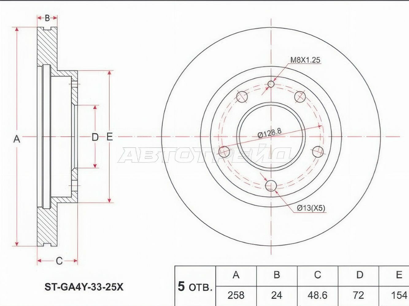 Диск тормозной передний для Мазда 626, Премаси, Кседос 6 арт STGA4Y3325X SAT