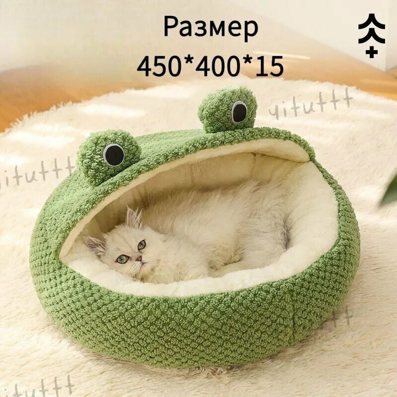 Лежак для кошки собаки мягкий круглый с бортиком для дома дивана спального места питомца