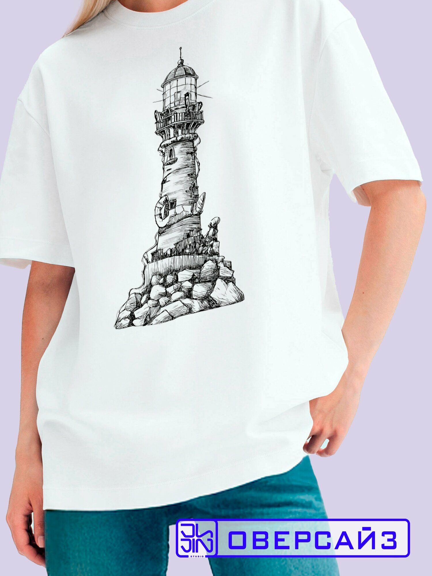 Футболка оверсайз женская с принтом Винтажный черно-белый маяк на высокой скале, ретро белая графика, белый хлопковый трикотаж с прикольным рисунком на груди