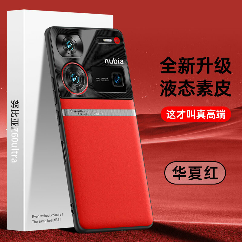 Чехол Для ZTE Nubia Z60 Ultra / ЗТЕ Нубия Зет 60 Ультра, soft touch, чехол-кардиомонитор, искусственная кожа, поликарбонат (PC), защита камеры, ударопрочный, усиленные углы, Nubia, ZTE Nubia Z60 Ultra ,