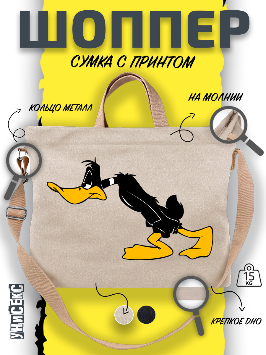 Сумка  шоппер y2k через плечо утка даффи дак daffy duck