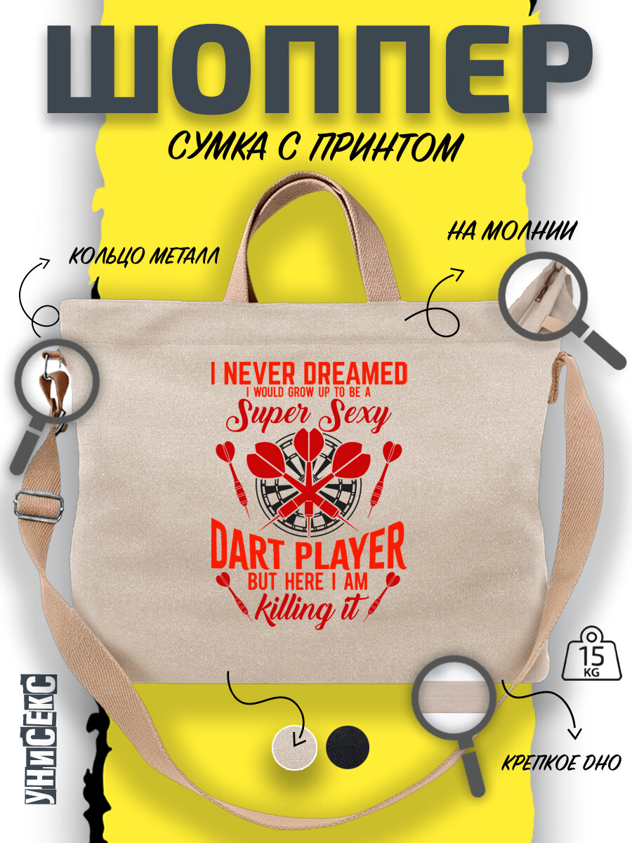 Сумка  шоппер y2k через плечо дартс dart player