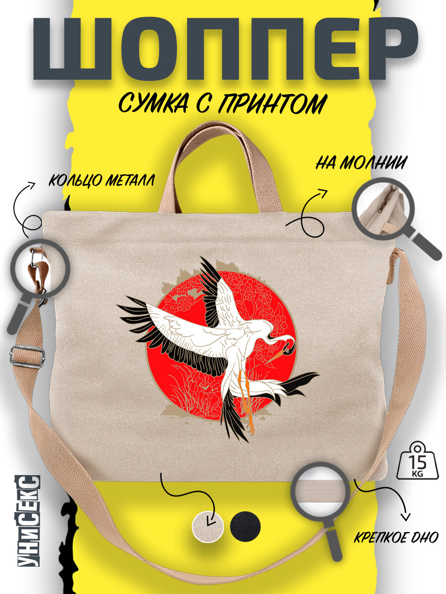 Сумка  шоппер y2k через плечо аист