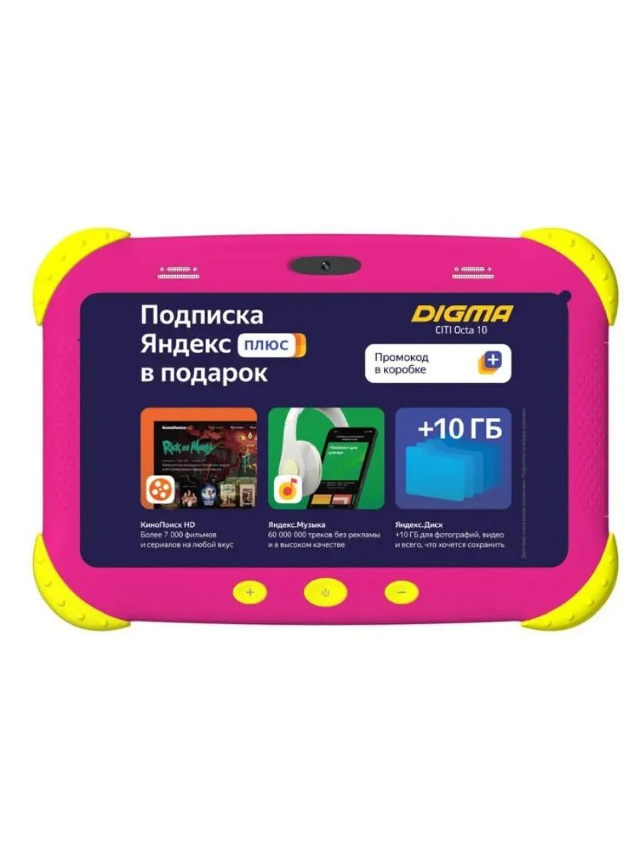 7" Планшет CITI Kids 2/32 ГБ CS7216MG PINK