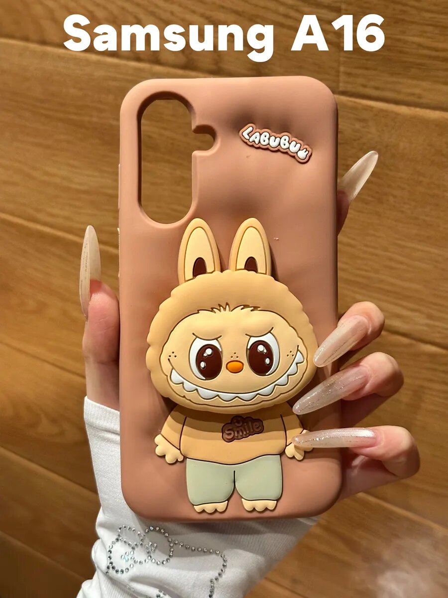Чехол О'кейси "Лабубу", для Samsung Galaxy A16, коричневый, накладка