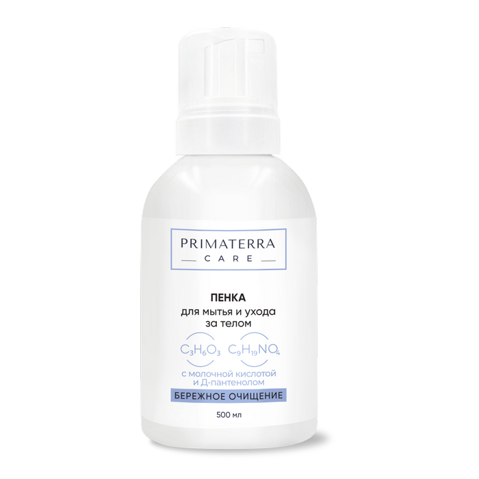 Primaterra care пенка для мытья и ухода за телом 500 мл