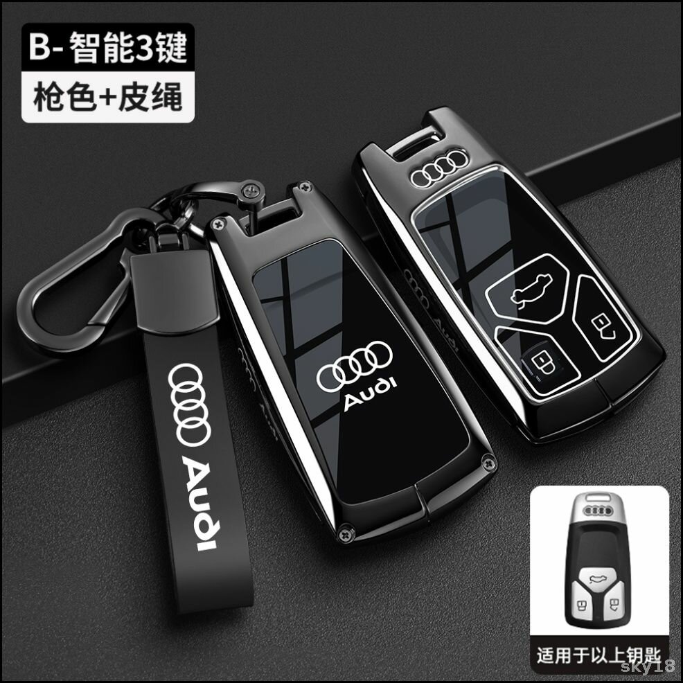 Эксклюзивный чехол для автомобильных ключей моделей Audi A4L A4 A5 S5 8S B9 Q5 Q7 TT TTS TFSI