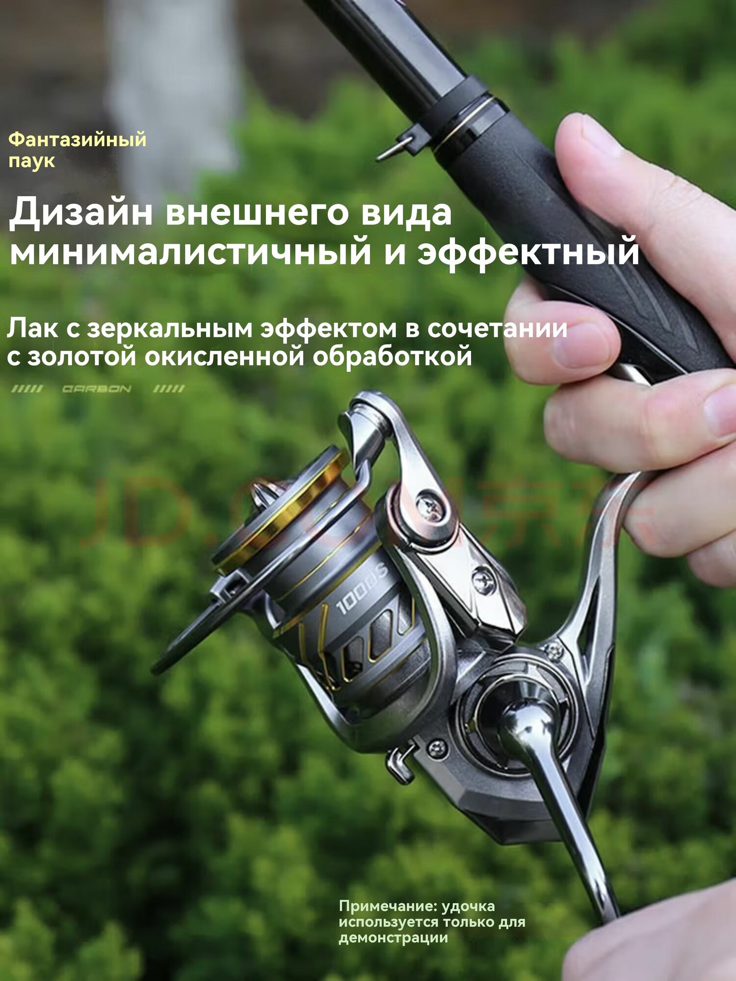 Катушка — фото 1