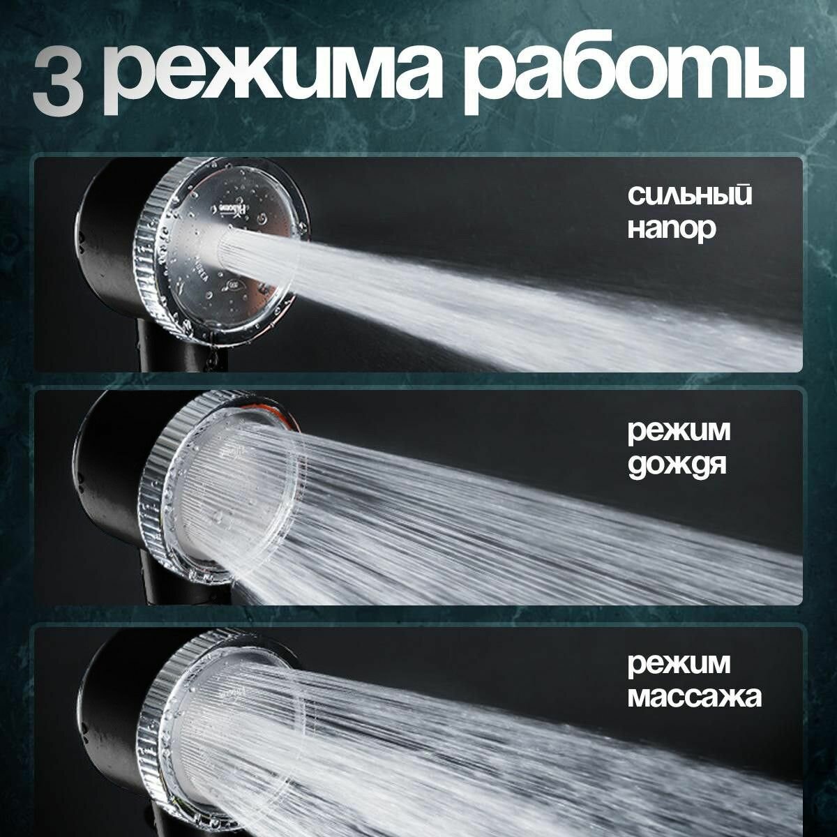 Лейка для душа — фото 1