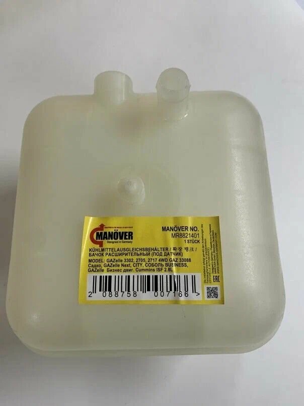 Бачок расширительный под датчик газель 3302 газель next газель бизнес дв cummins manover mr8821401